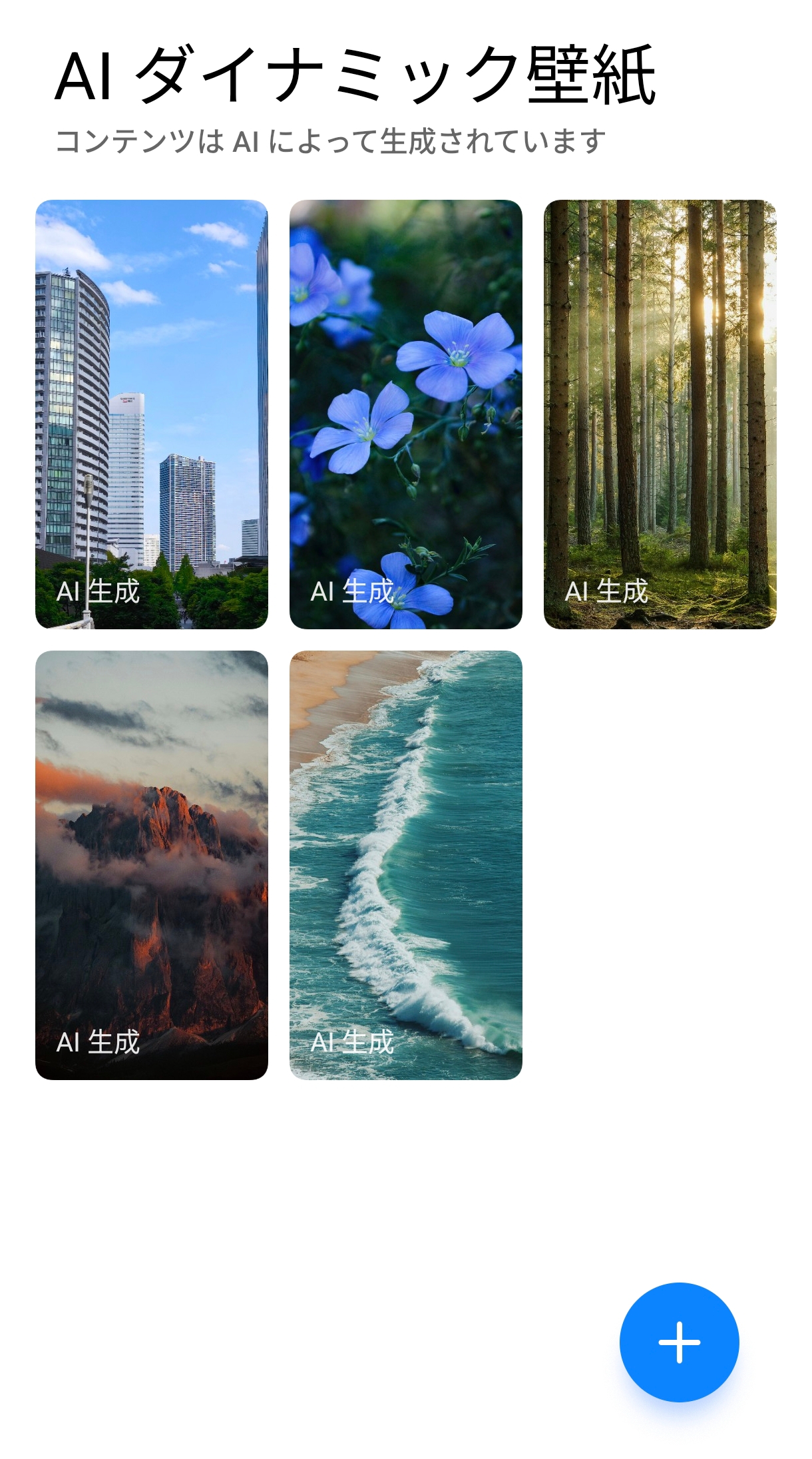 Xiaomi HyperAIの使い方まとめ 写真の編集やリアルタイム翻訳ができる！ | GADGET LOG
